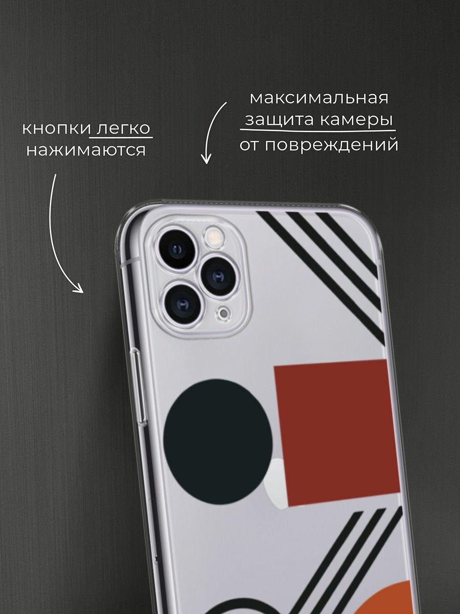 Чехол на Apple iPhone 11 Pro / Айфон 11 Про с принтом Абстрактная композиция, прозрачный — фото 1
