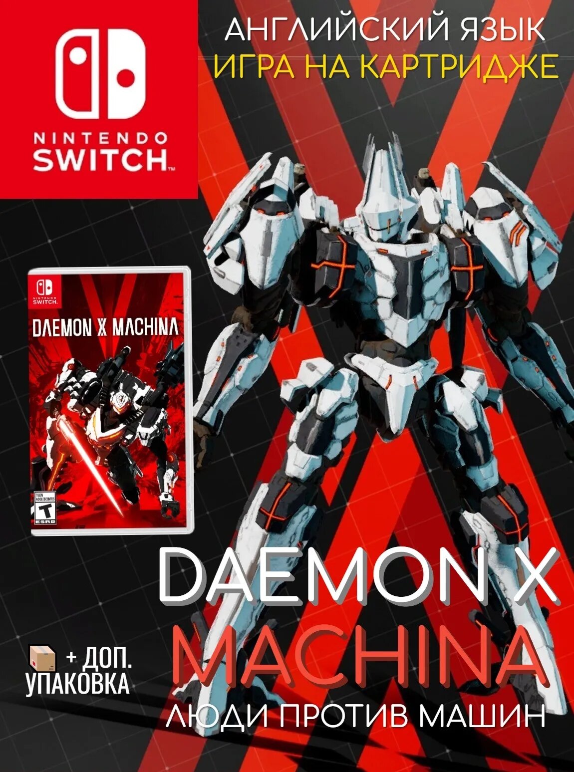 Daemon X Machina (Nintendo Switch) английский язык