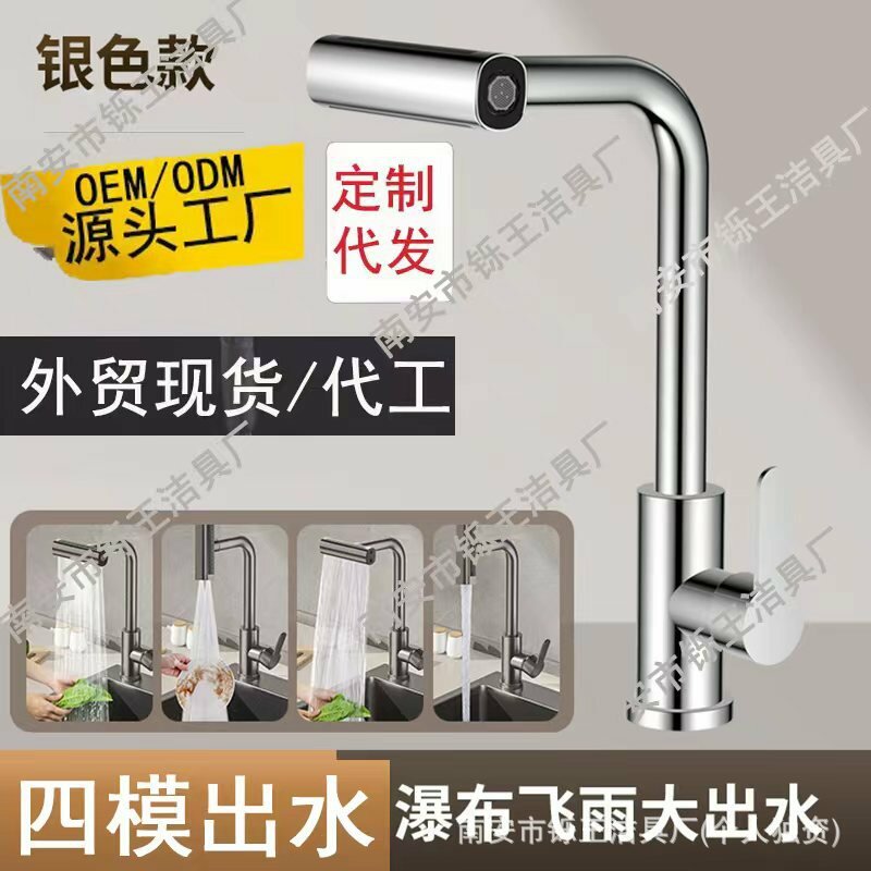 Смеситель для горячей и холодной воды для умывальника, кухонной раковины, умывальника в ванной комнате, универсальный смеситель для раковины "Кот удачи".