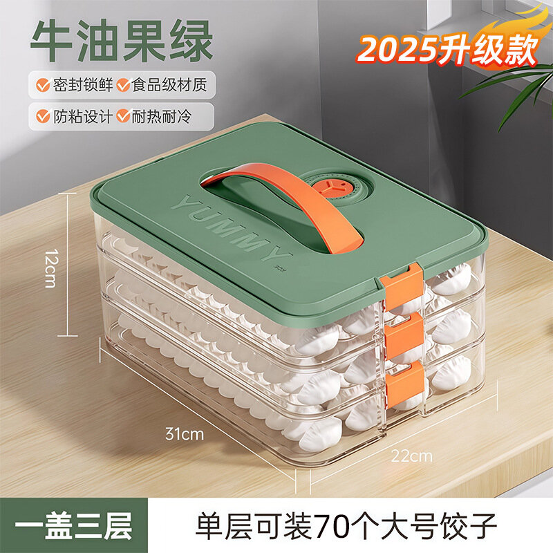 Контейнер для заморозки пельменей в холодильнике, бытовой пищевой контейнер для хранения и сохранения пельменей, кухонный контейнер для быстрой заморозки вонтонов.