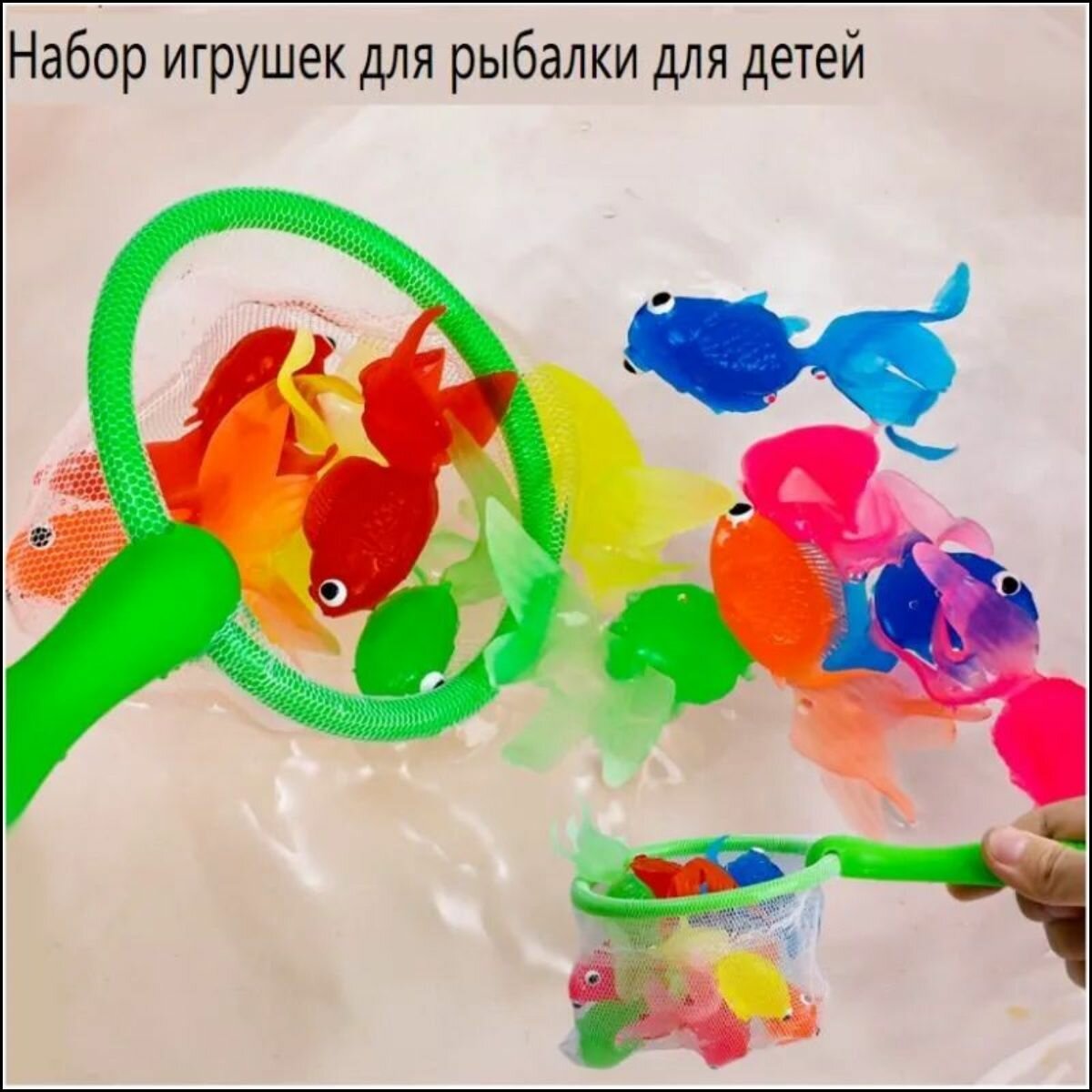 Игрушки для игр детей во время купания, детский набор игрушек для рыбалки