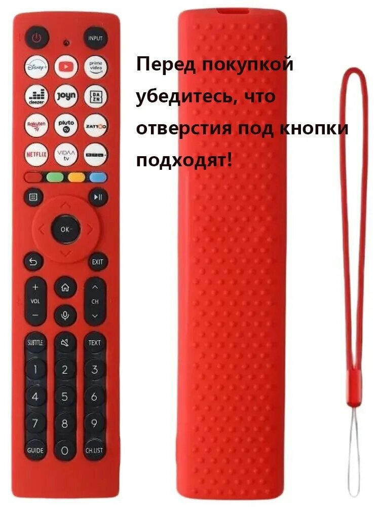 Силиконовая чехол для пульта HISENSE ERF3G86 ERF2P36H ERF2AG36H Некоторые цвета могут флуоресцировать.
