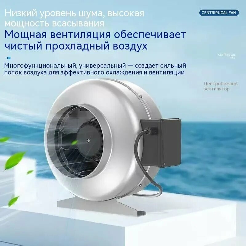 Вентилятор приточно-вытяжной