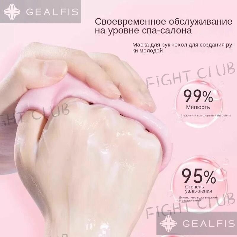 Силиконовые перчатки Высокоэластичные и увлажняющие силиконовые перчатки предотвращают высыхание, растрескивание, шелушение и отслаивание кожи рук. 1 пара. уход за руками защита от трещин увлажнение кожи