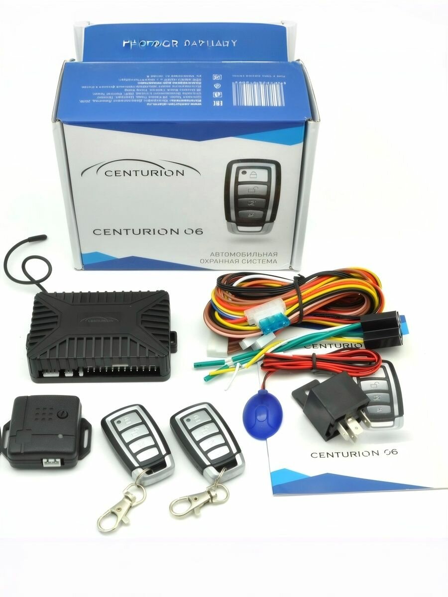 Автосигнализация CENTURION 6