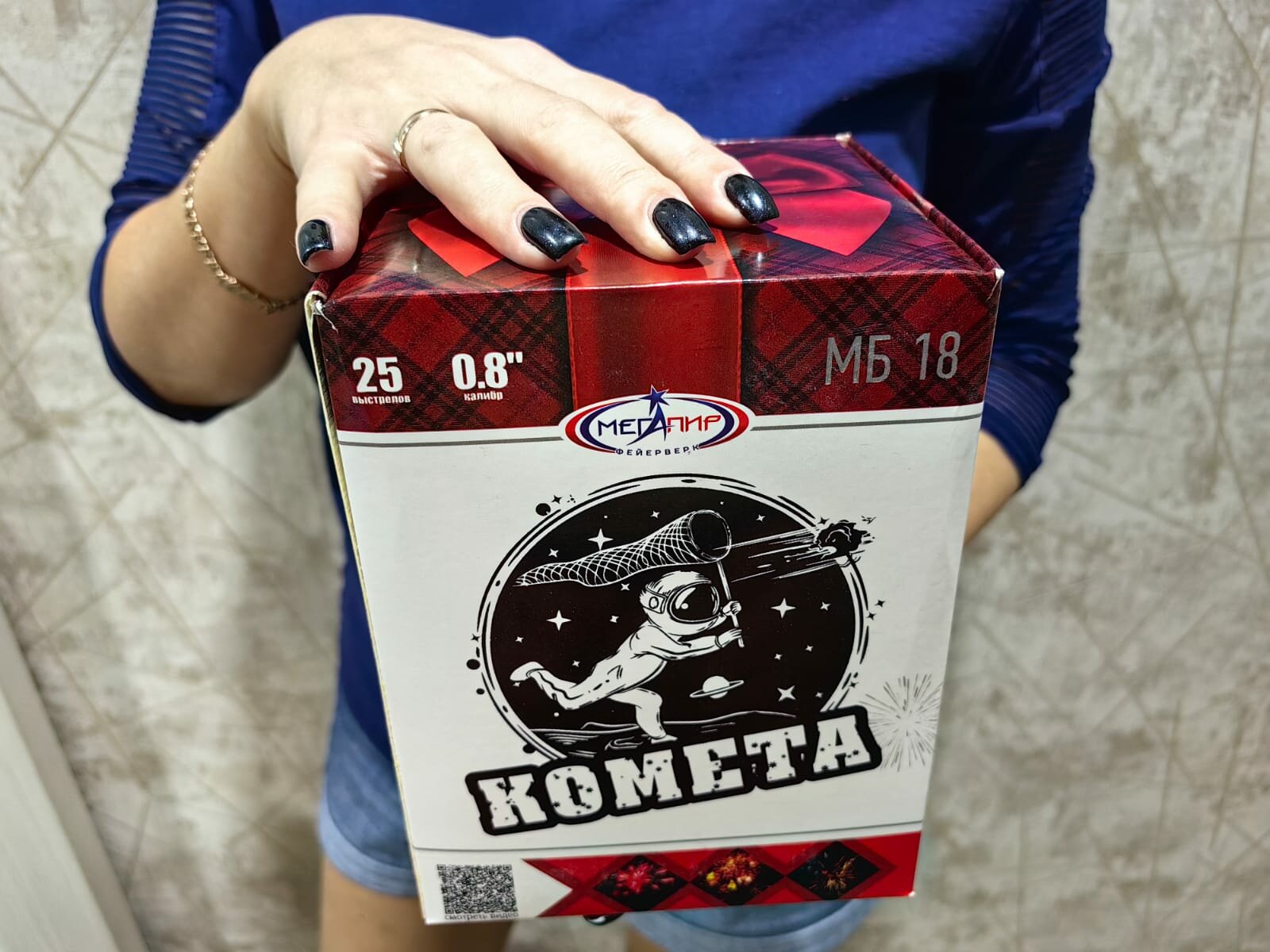 Батарея салютов "Комета" - 25 залпов калибром 0.8"(20мм) - МБ18 Мегапир