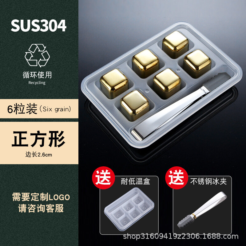 Прямые поставки кубиков льда из нержавеющей стали 304, металлических камней для льда, камней для охлаждения вина, гранул льда, быстрозамораживающихся шариков льда, железных кубиков льда для охлаждения.