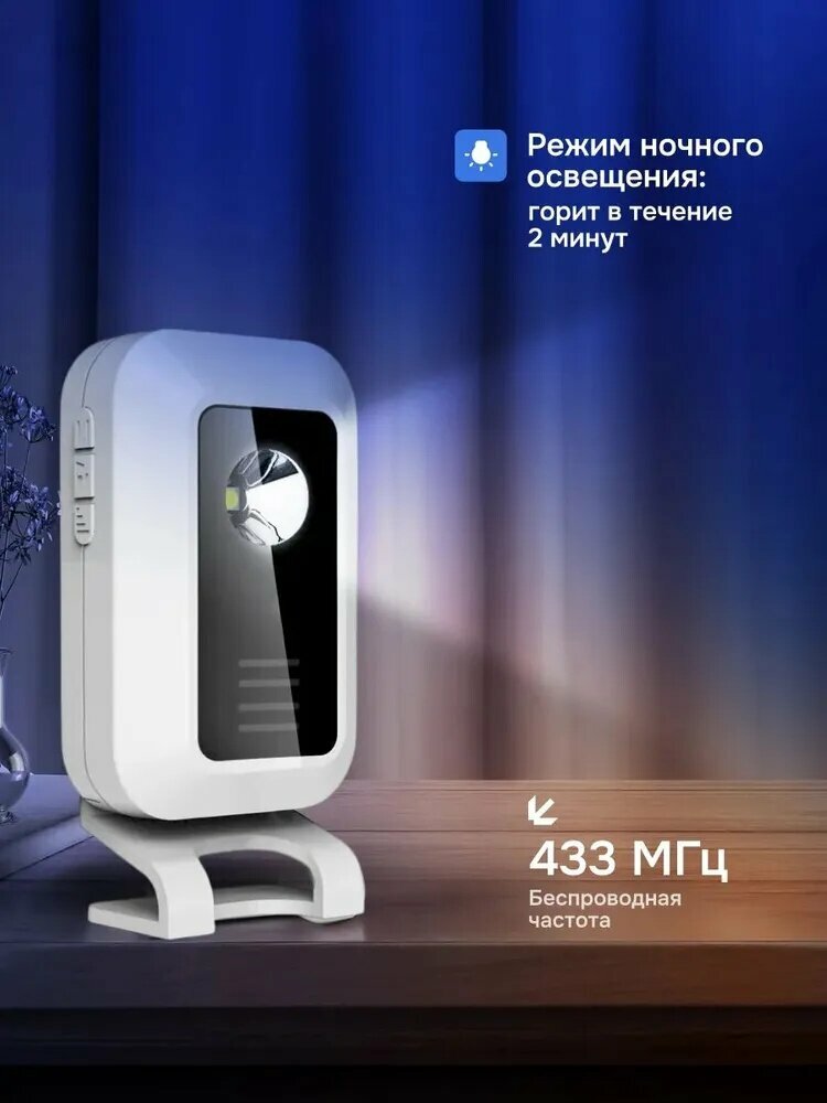 Оповещатель о входе Hareket, датчик движения, дальность работы 150м, беспроводное подключение — фото 1