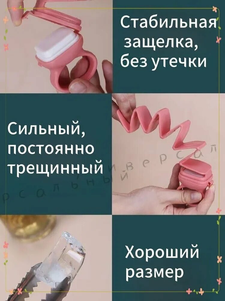 Форма для льда — фото 1