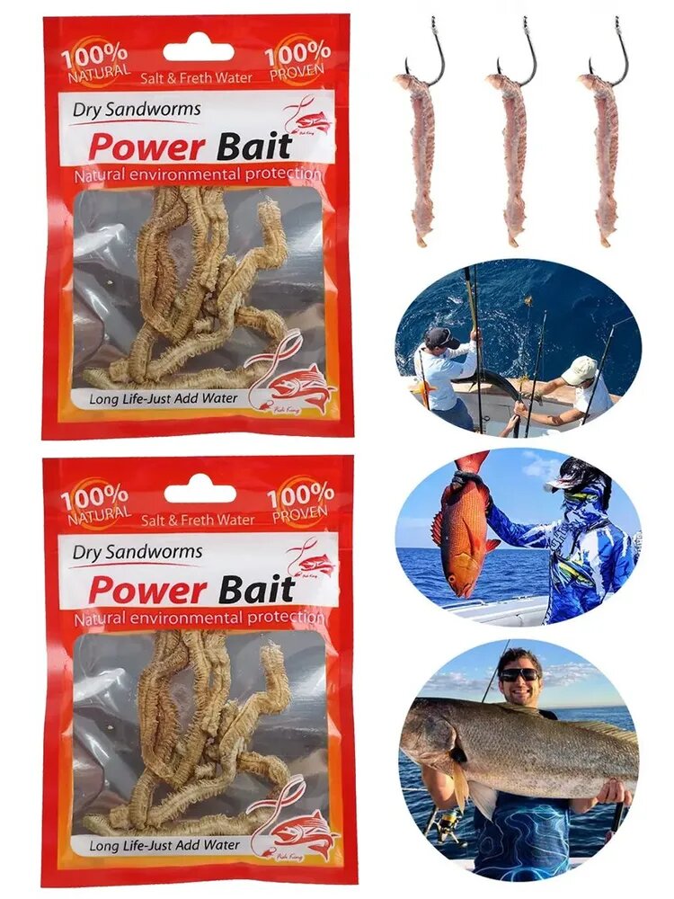 Мягкая приманка для рыбалки, Приманка для рыбалки сухие черви искусственные, искусственные морские