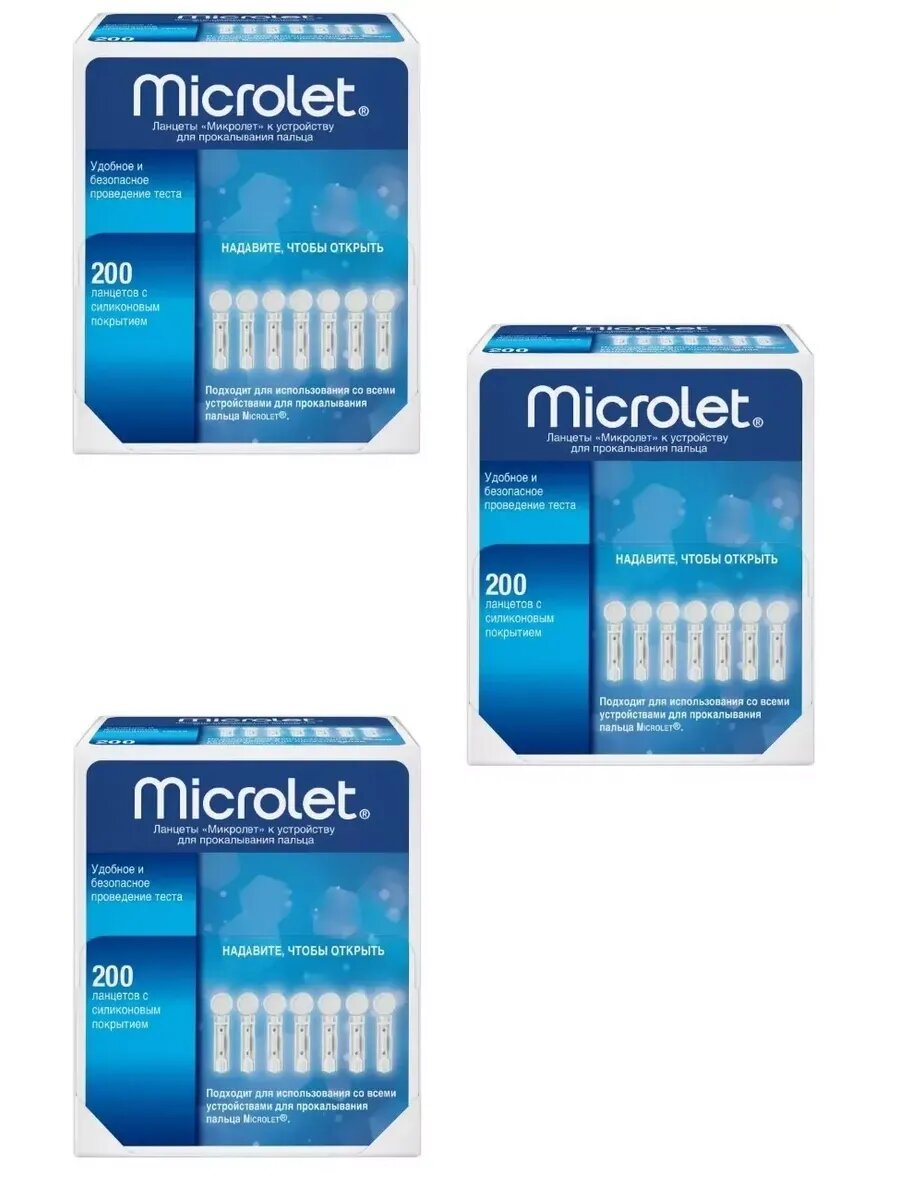 Ланцеты microlet для прокалывания пальца 200 шт-3уп.