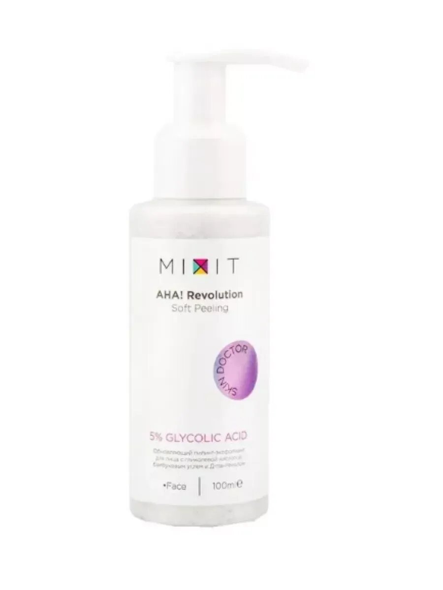 Пилинг-эксфолиант обновляющий для лица с гликолевой кислотой