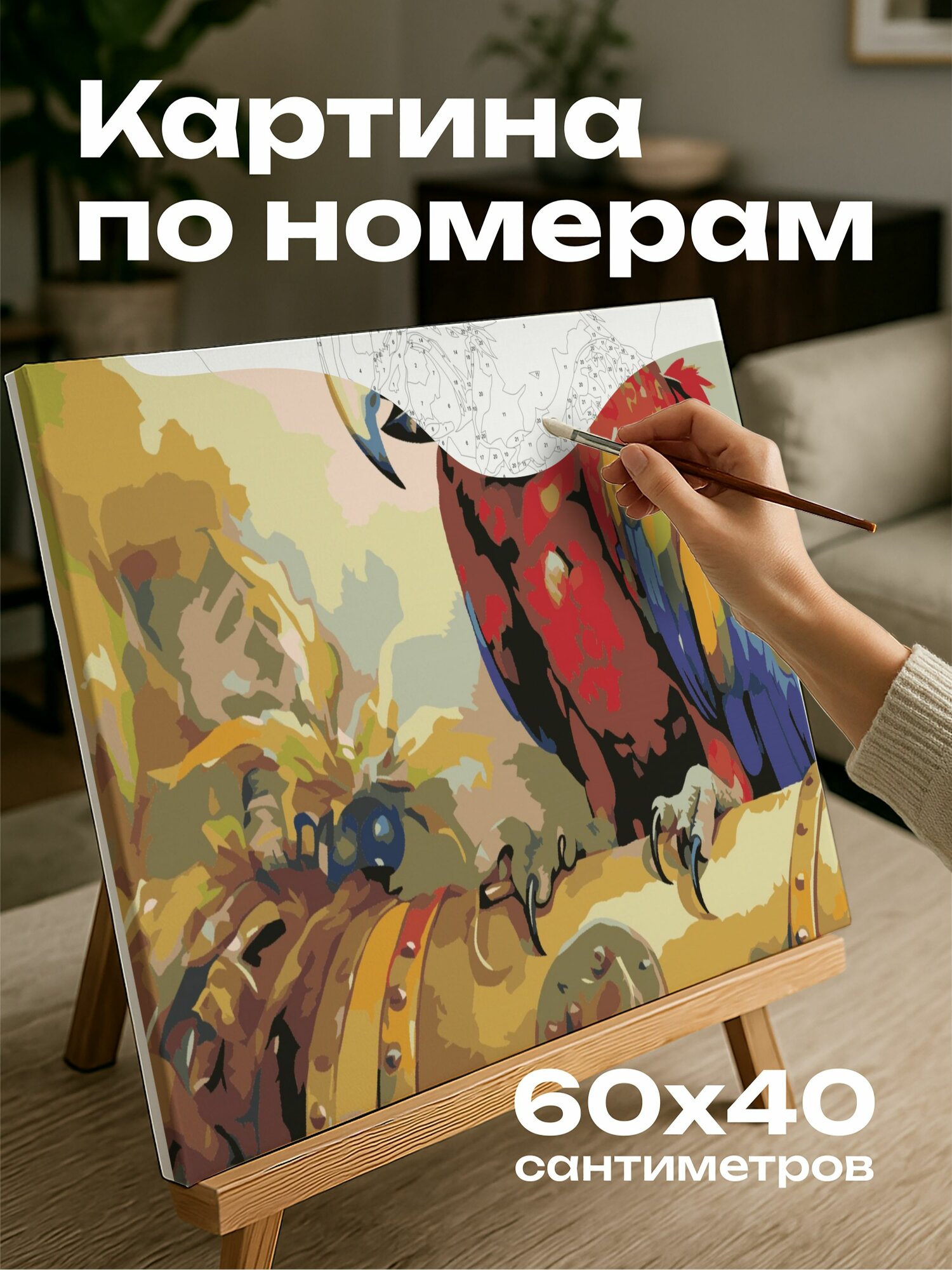Картина по номерам 60x40 см, акварельная картина, дети, пираты, песчаный пляж, яркая цветовая палитра, игривая, радость