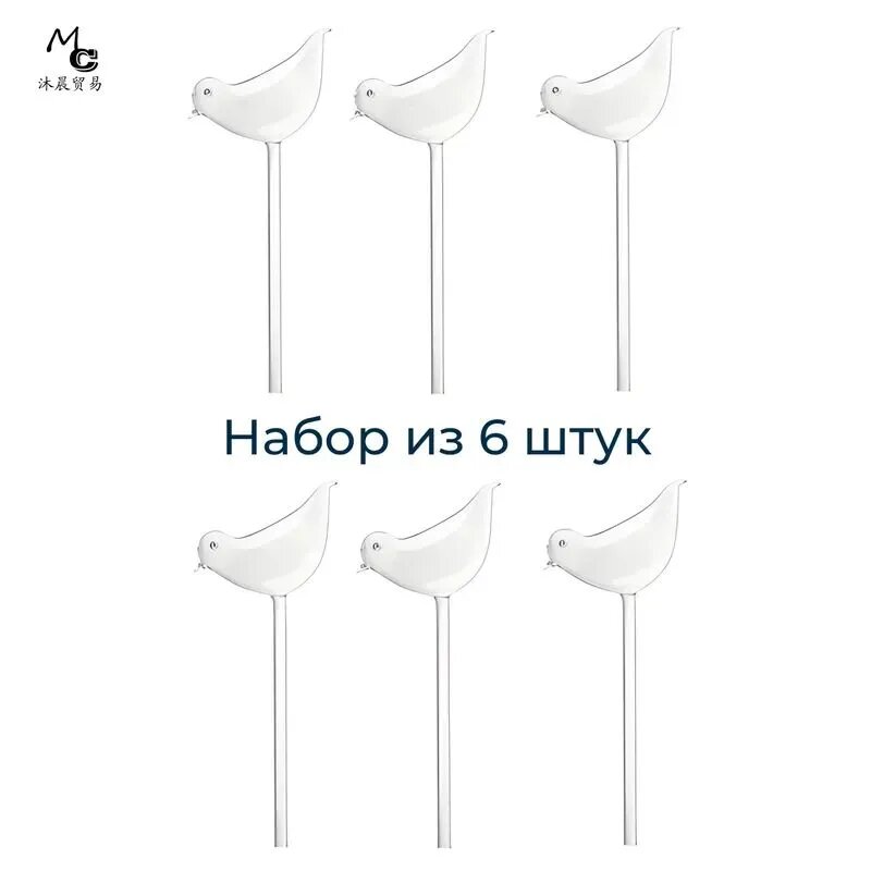 Automatic Watering System 6 pcs — фото 1