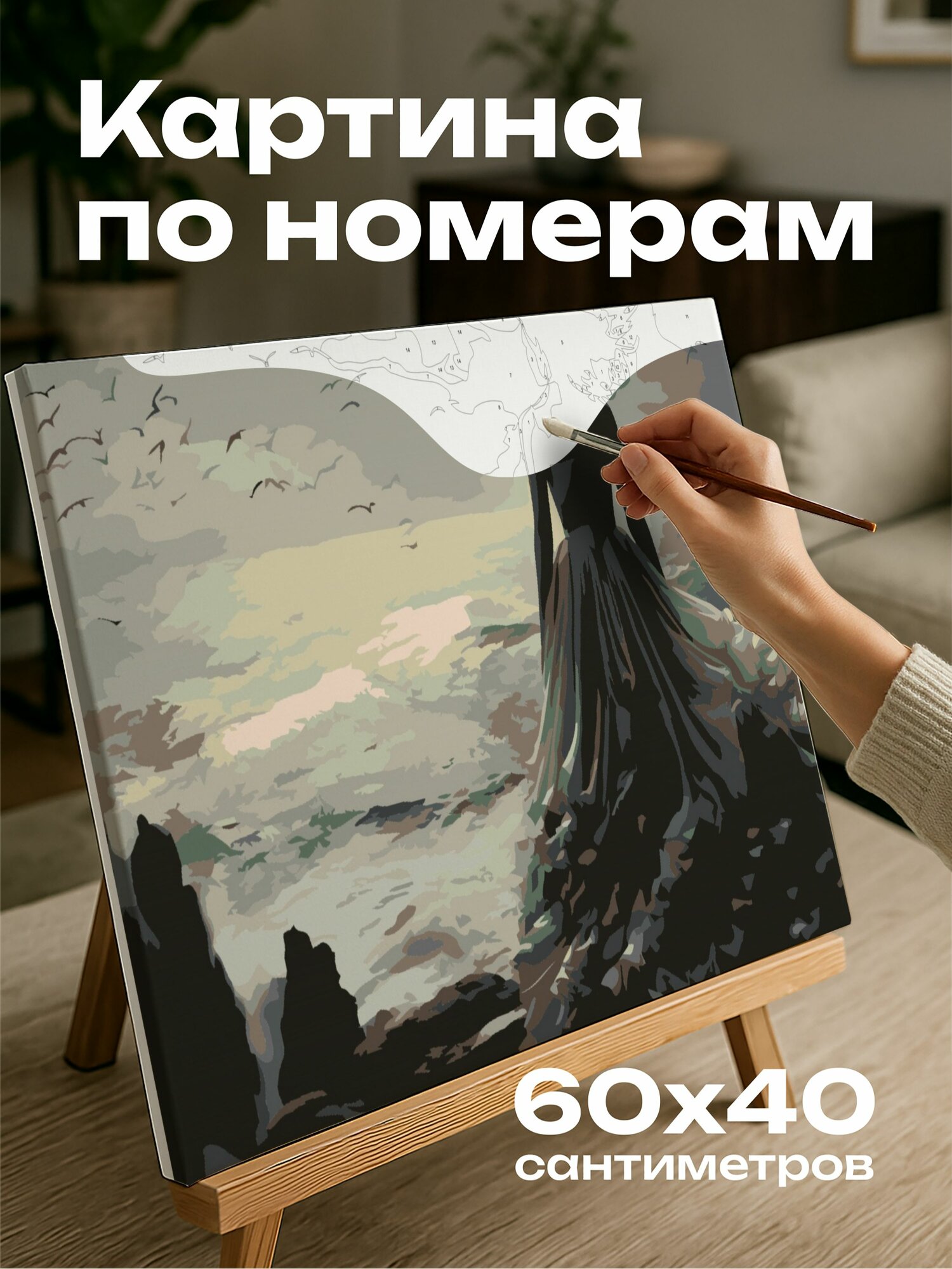 Картина по номерам 60x40 см, фотография, молодая девушка, струящееся платье, скалистый утес, бескрайний океан