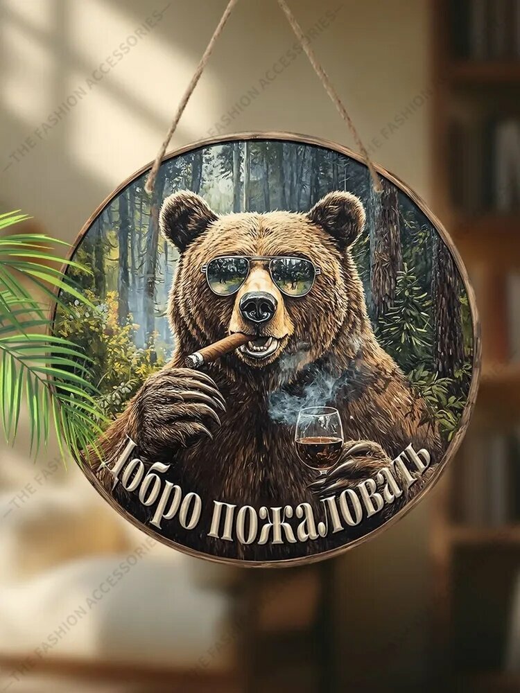 Подвесные декоративные таблички, оформление интерьера, Двумерная плоскость