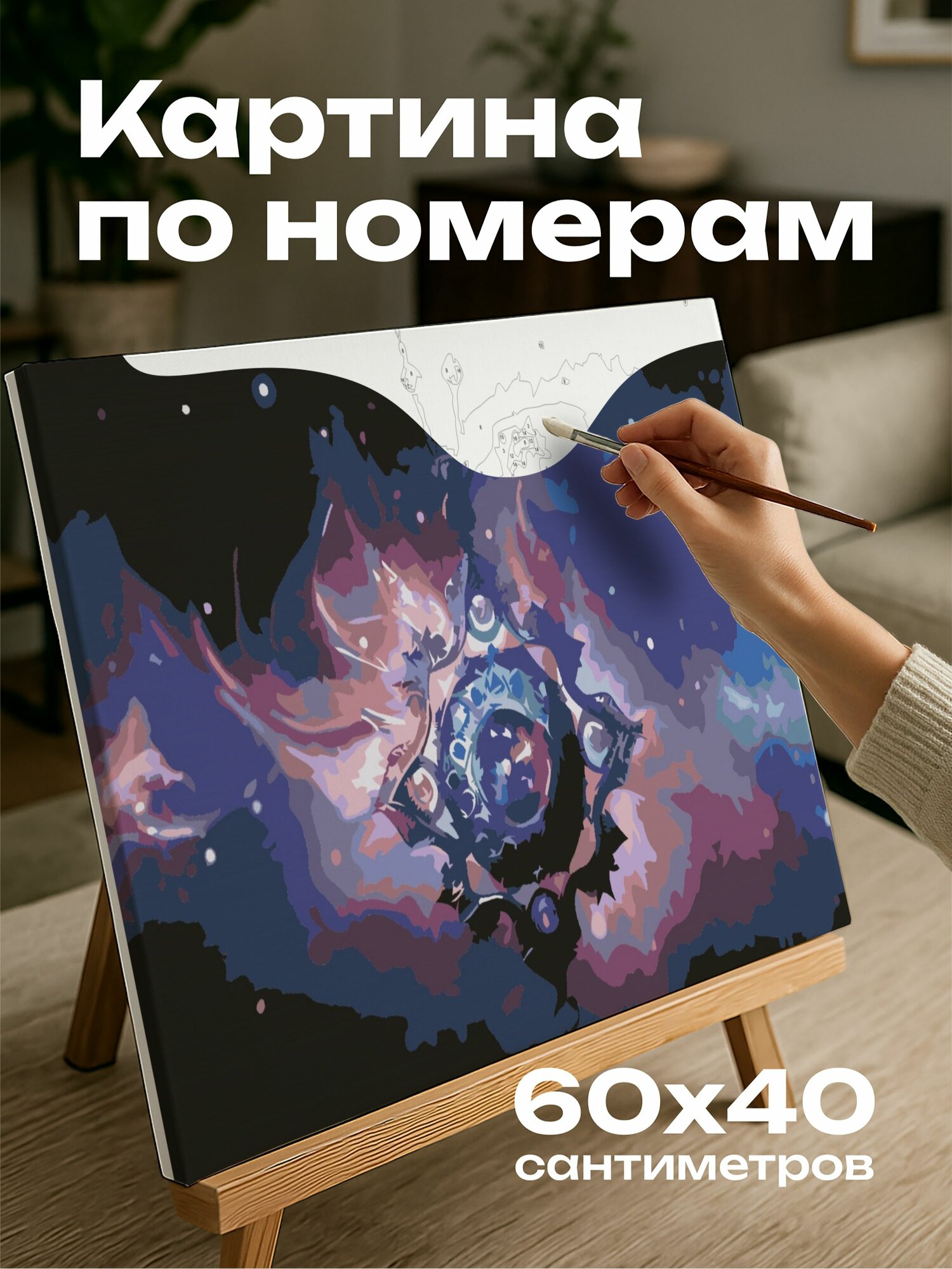 Картина по номерам 60x40 см, цифровая иллюстрация, мистический кулон, магические кристаллы, серебряная цепочка, чудо