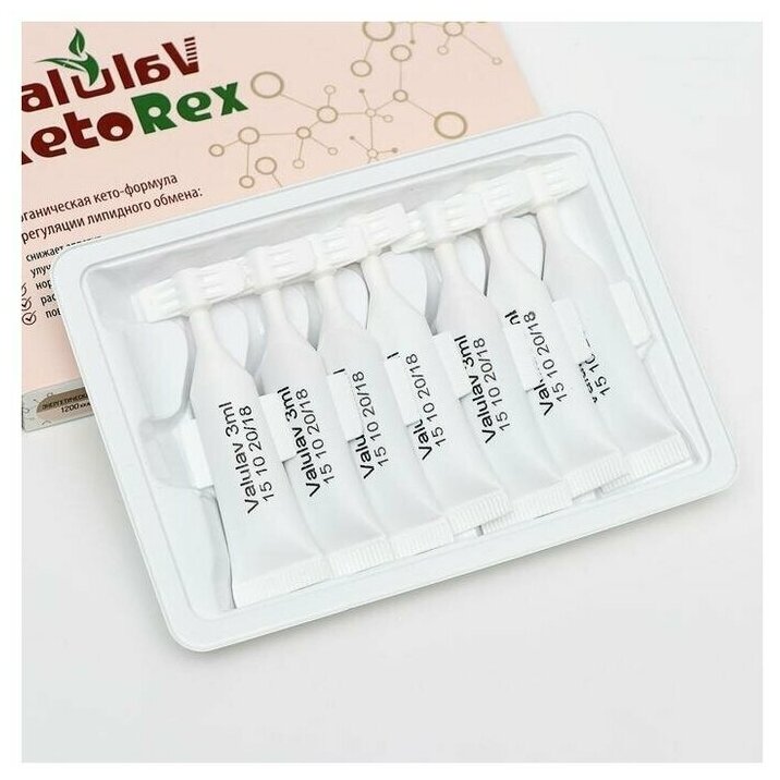 ValulaV KetoRex, снижение массы тела, 7 монодоз по 3 мл