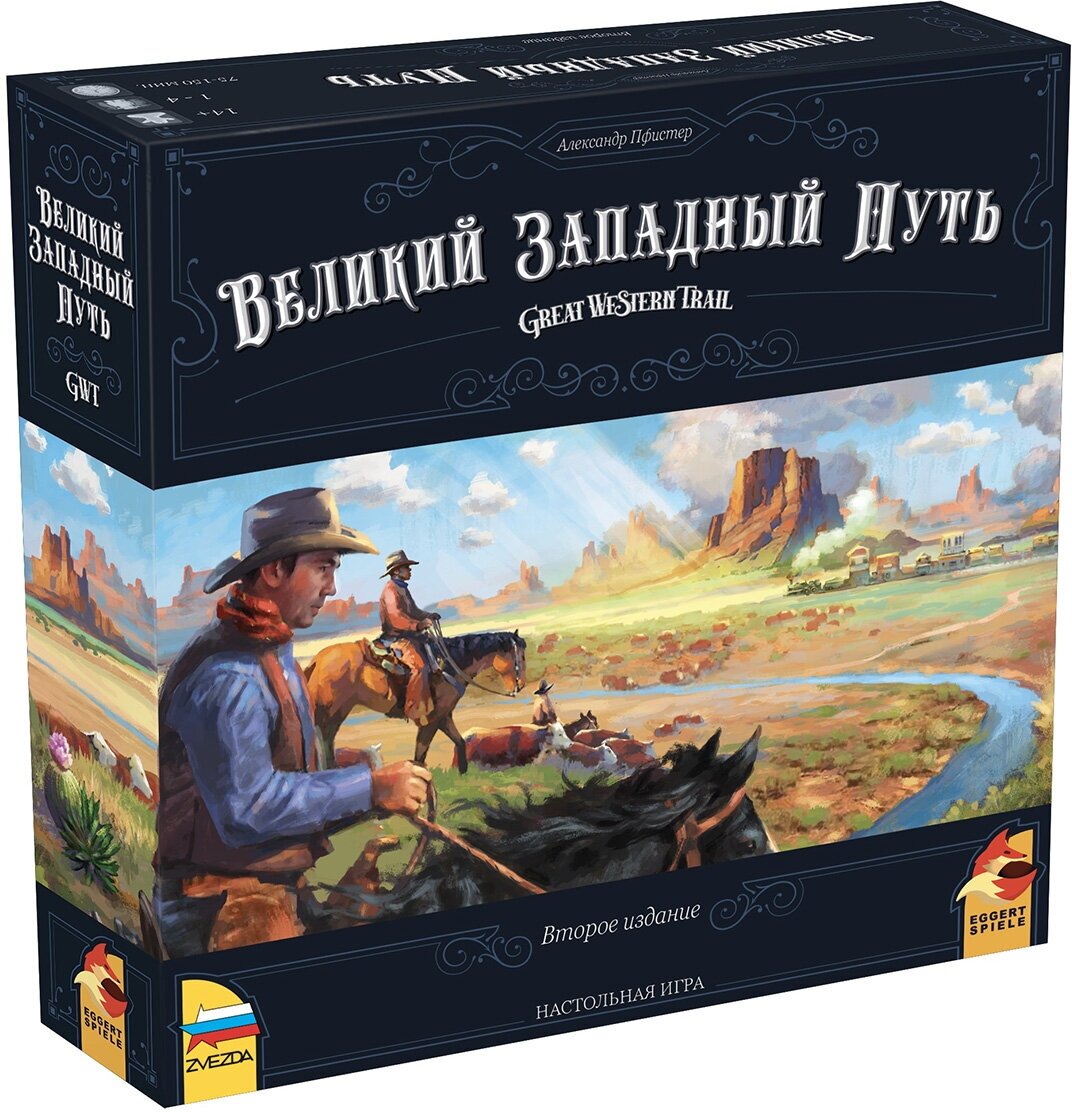 ZVEZDA 8861 Великий Западный ПутьВторое издание настольная игра о путешествиях