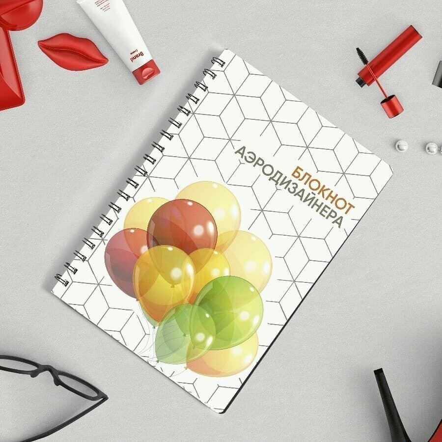 Блокнот Аэродизайнера