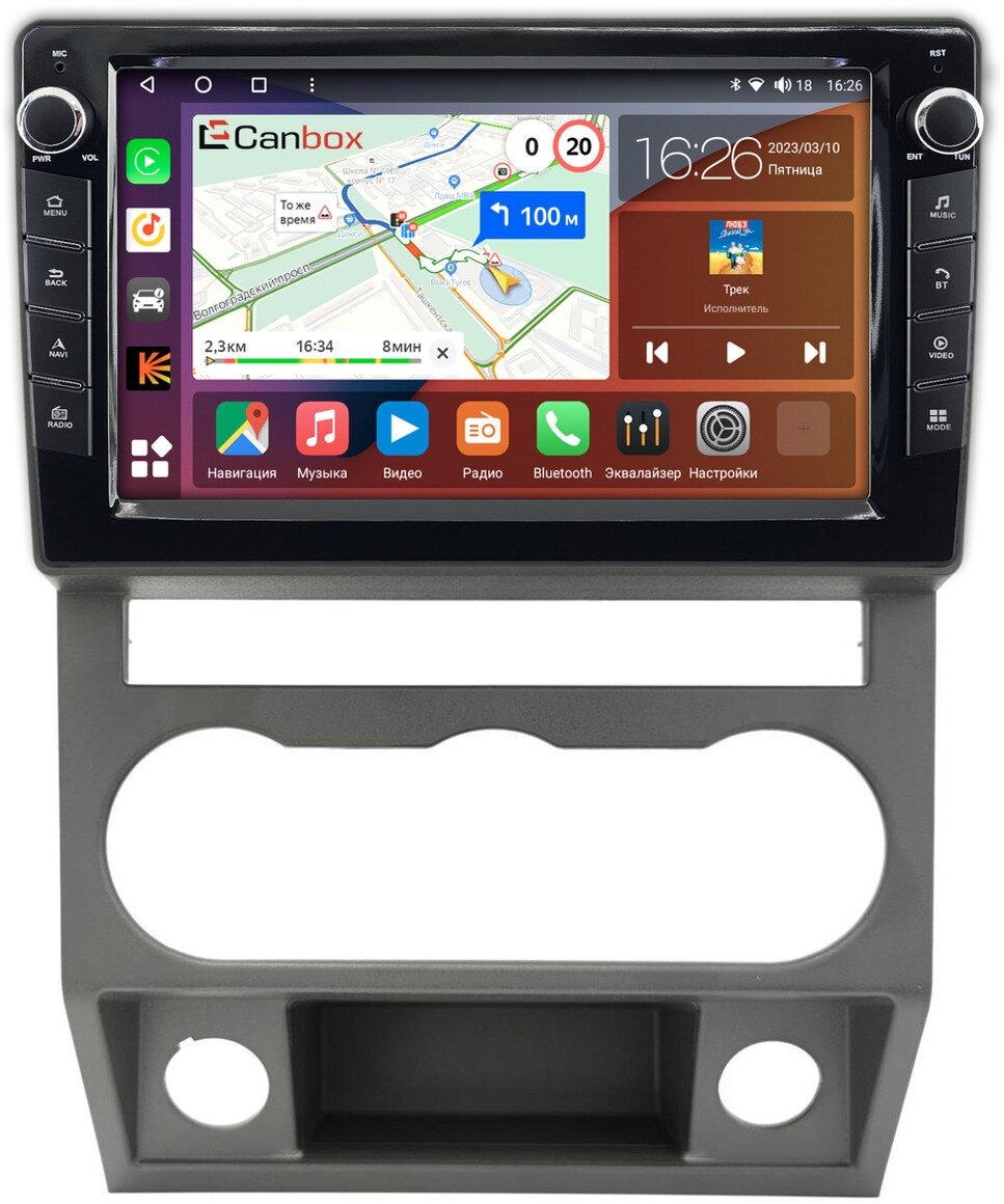 Штатная магнитола GAZ Газел Некст (Gazele Next) Canbox H-Line 7824-9-1634 Android 10 (4G-SIM, 6/128, DSP, IPS) С крутилками