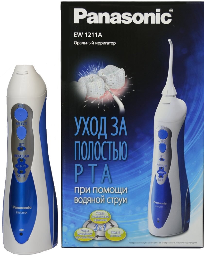 Портативный ирригатор для детей и взрослых Panasonic EW1211А