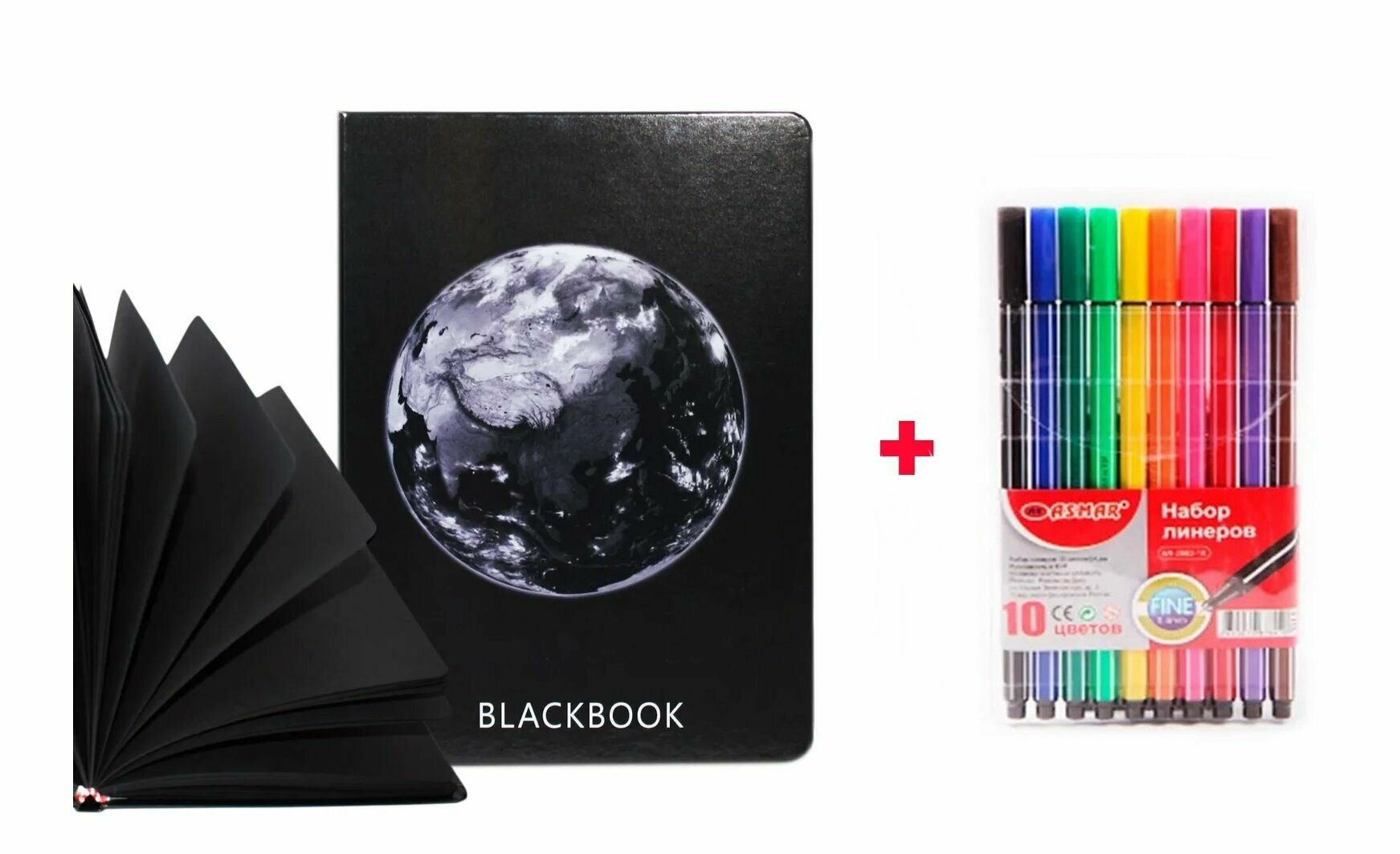 Подарочный набор: Скетчбук с черными листами / формат А5, 80 листов + 10 разноцветных линеров