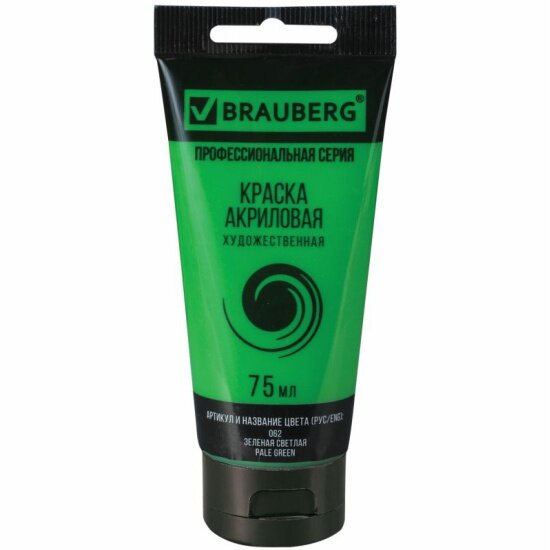 Краски акриловые Brauberg художественные ART "CLASSIC", туба 75 мл, зеленая светлая, 191100