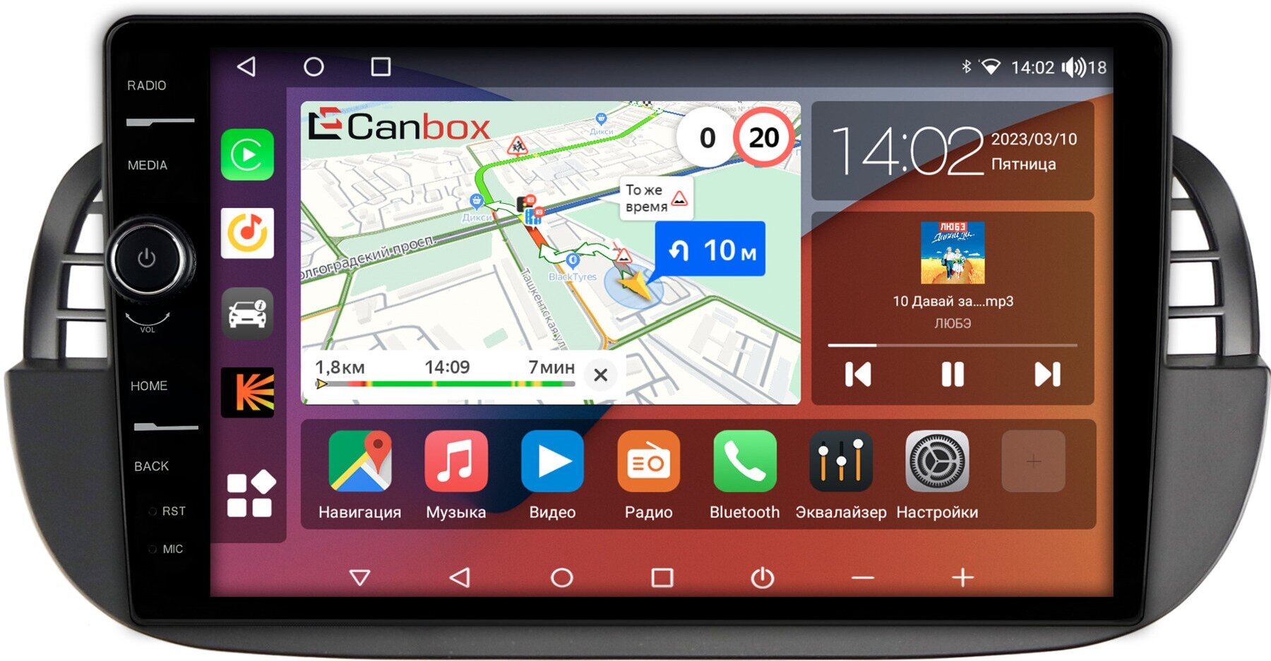 Штатная магнитола Fiat 500 2 2007-2015 Canbox H-Line 7845-9-1394 на Android 10 (4G-SIM, 8/256, DSP, QLed)
