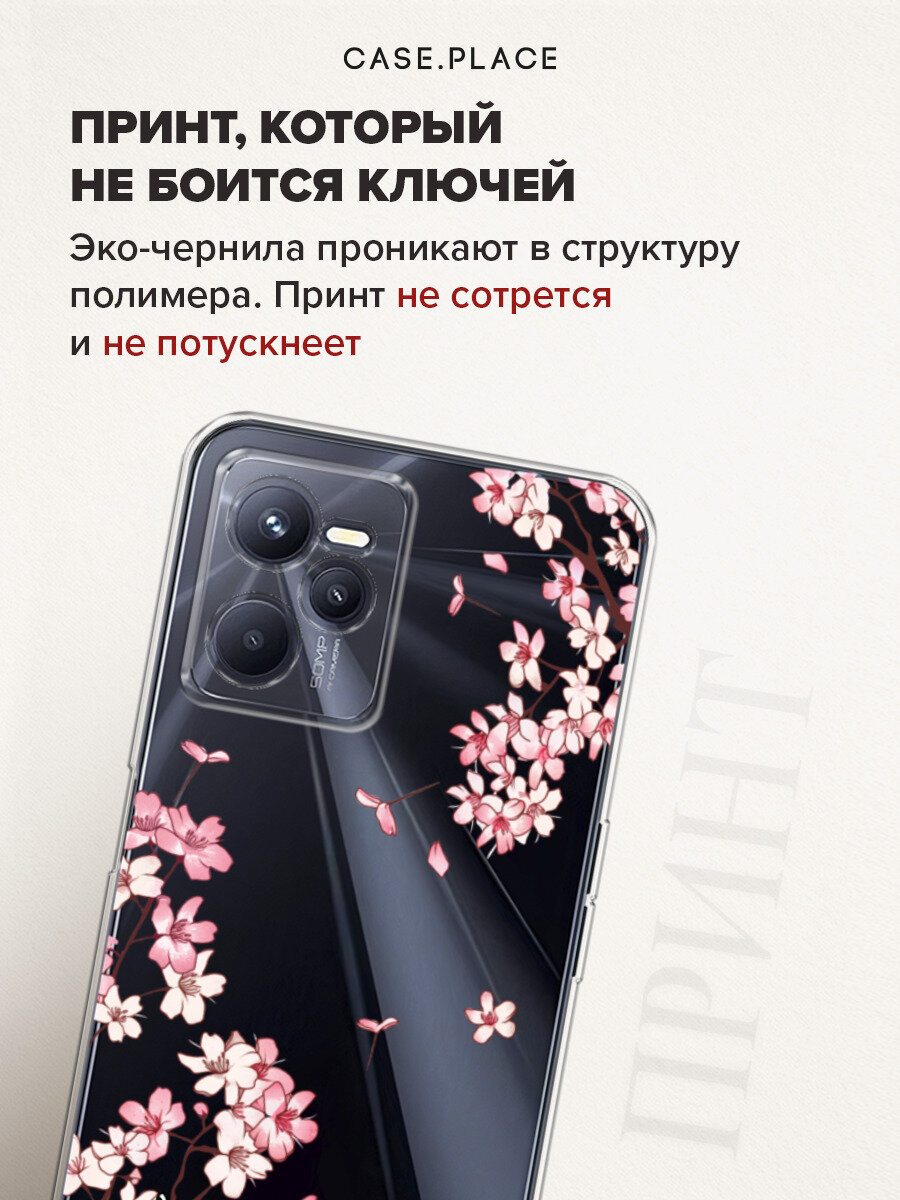 Чехол на Realme C35 / Реалми C35 с принтом "Ветви сакуры 1", прозрачный — фото 1