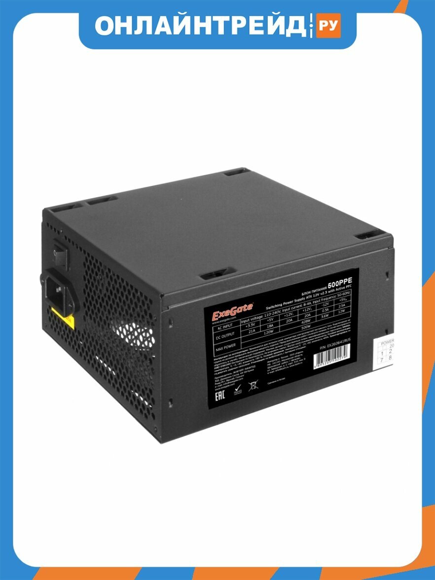 Блок питания Exegate 500W 500PPE ATX SC EX260641RUS-S