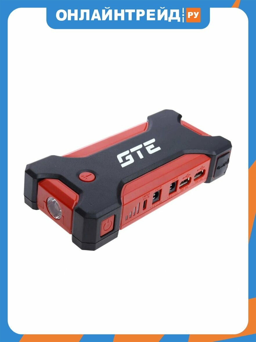 Пусковое устройство Gte 5-19V 400A 8000мА/ч (power bank), -P113