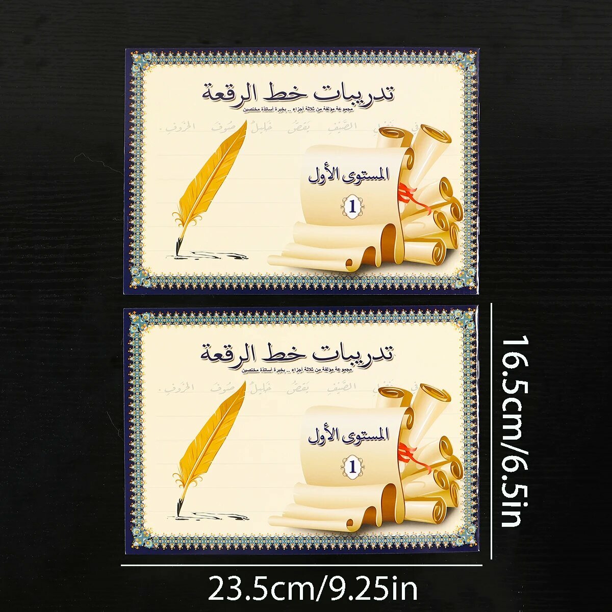 Arabic Beginner's Handwriting Practice Notebook — фото 1