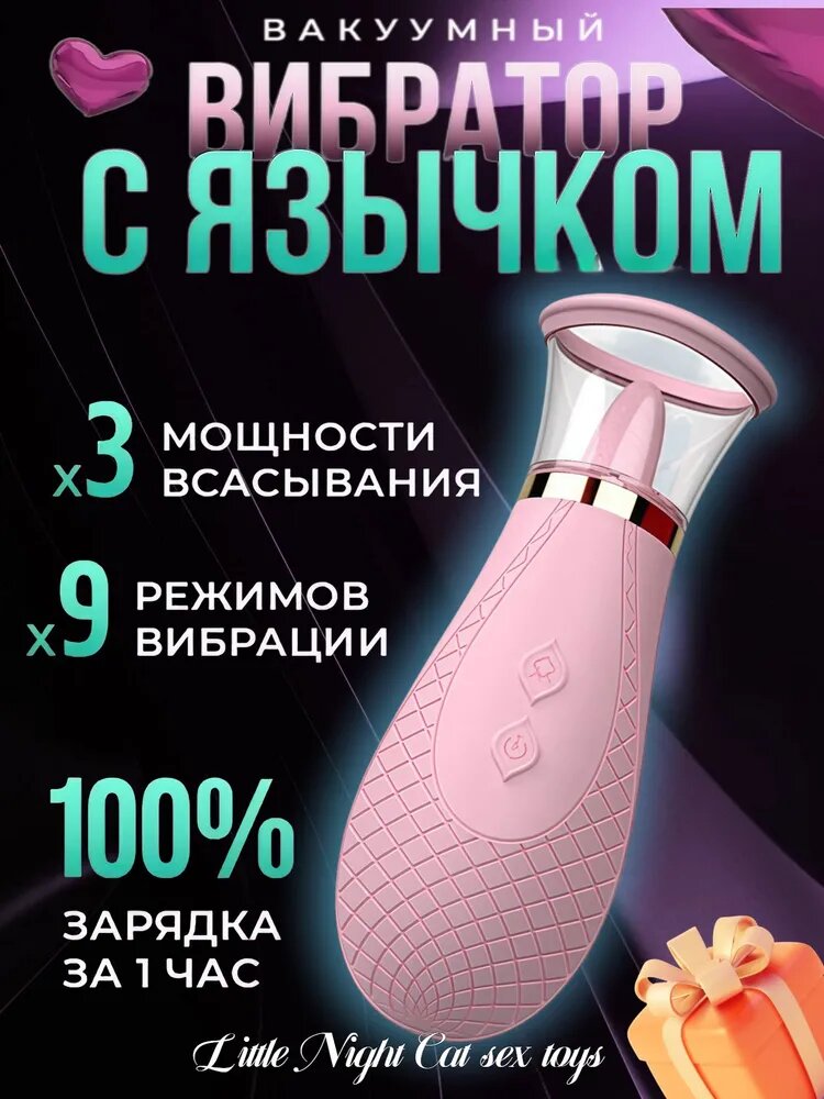 Вибратор, цвет: светло-розовый, 17 см