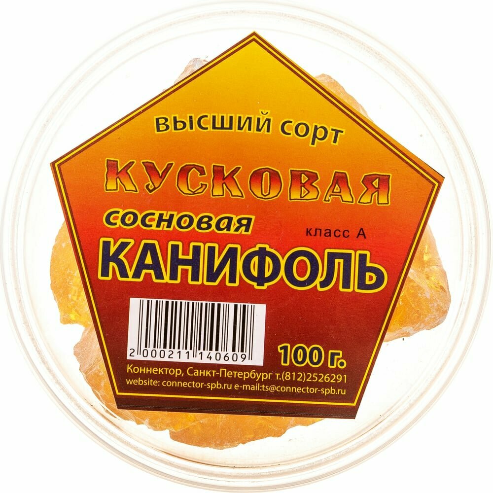 Канифоль в контейнере 100 г Connector KA-100 — фото 1