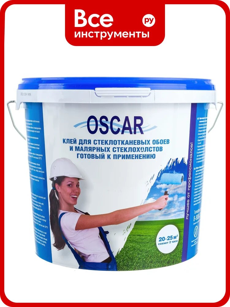 Клей для стеклотканевых обоев и малярных стеклохолстов Oscar готовый к применению, ведро