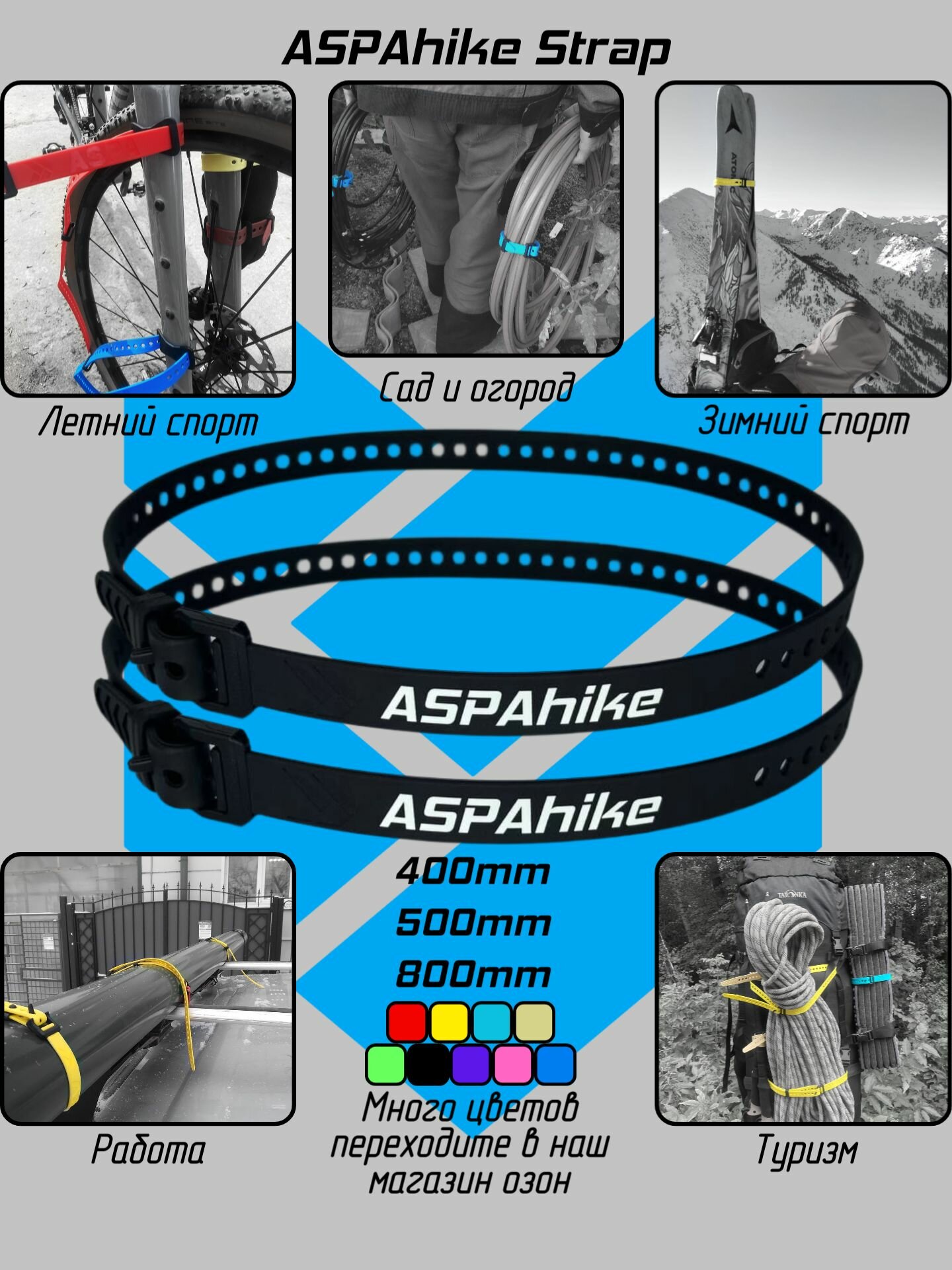 Универсальная стяжка strap 800мм. 2шт черный