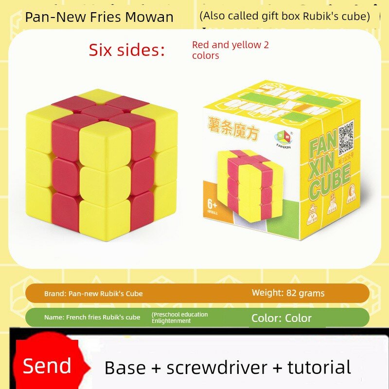 Кубик Рубика QiYi Striped 2x2 с полосами новая версия компактная игрушка для детей 3+