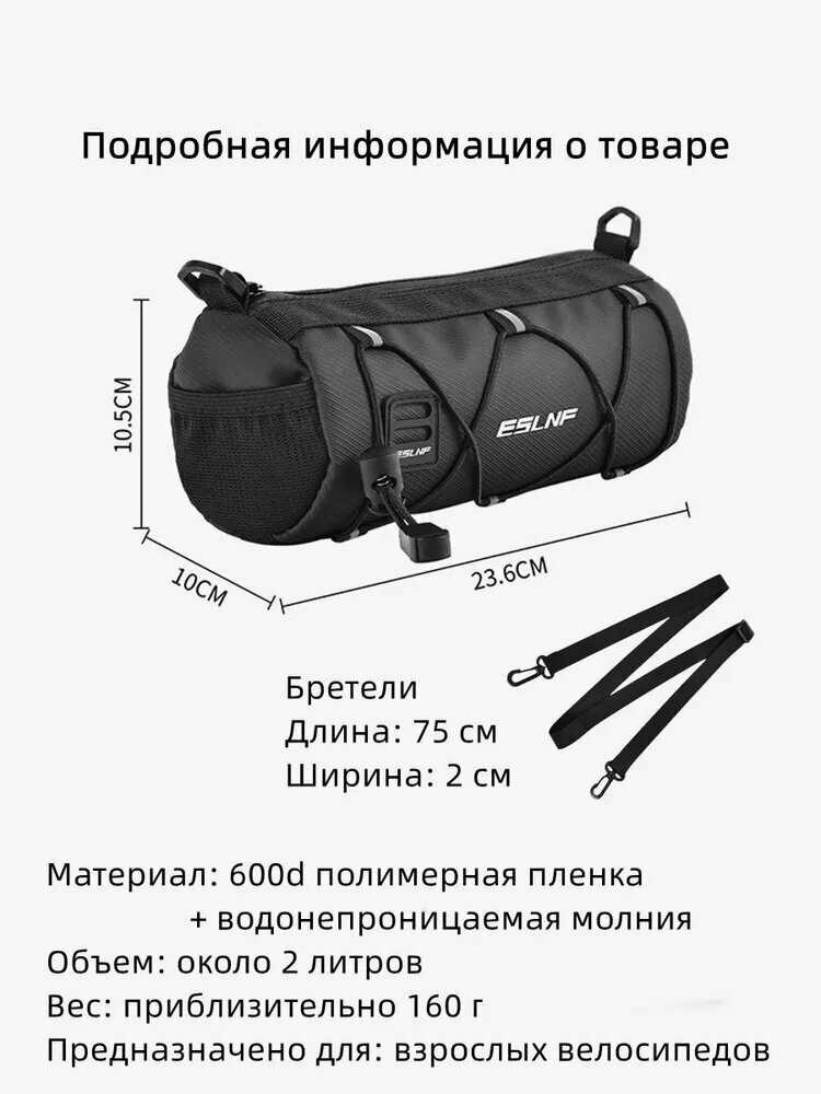 ESLNF Велосипедная сумка на руль, водонепроницаемая, 2 л, хаки — фото 1