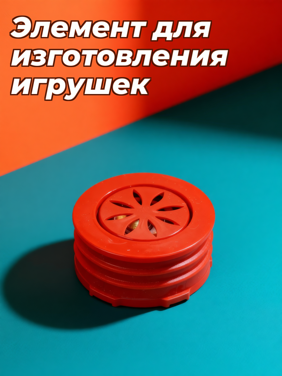 Музыкальная Коробка Сqueeze Sounder Игрушка Детская Подставка Для Игрушек 4 40X4 40X3 00Cm