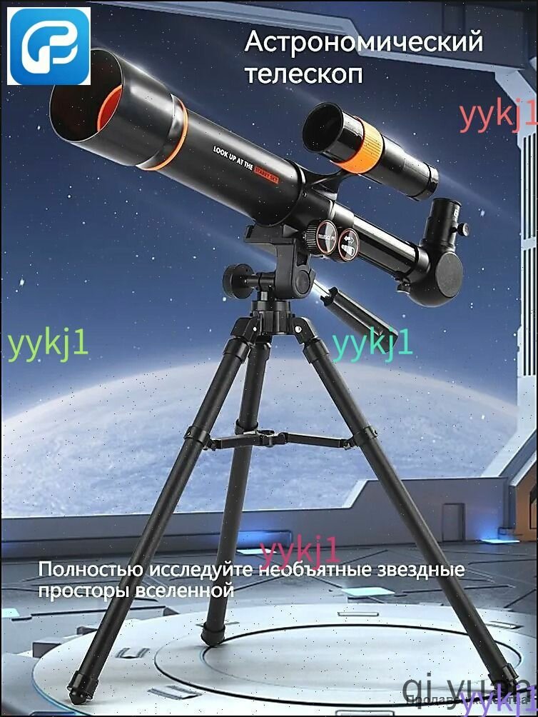 Телескоп астрономический, подзорная труба для астрономии для наблюдения