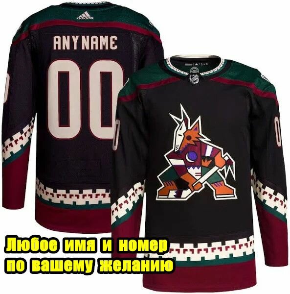 НХЛ Utah Mammoth хоккейные джерси Индивидуальный свитер Jersey NHL Custom Hockey Jersey на заказ кастомный индивидуальный