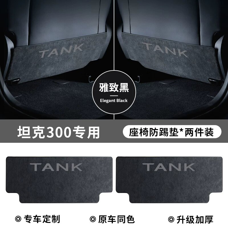 Набор защитных ковриков для сидений Tank 300 с логотипом буквы, 2 шт, черный элегантный кожаный, премиум аксессуар для