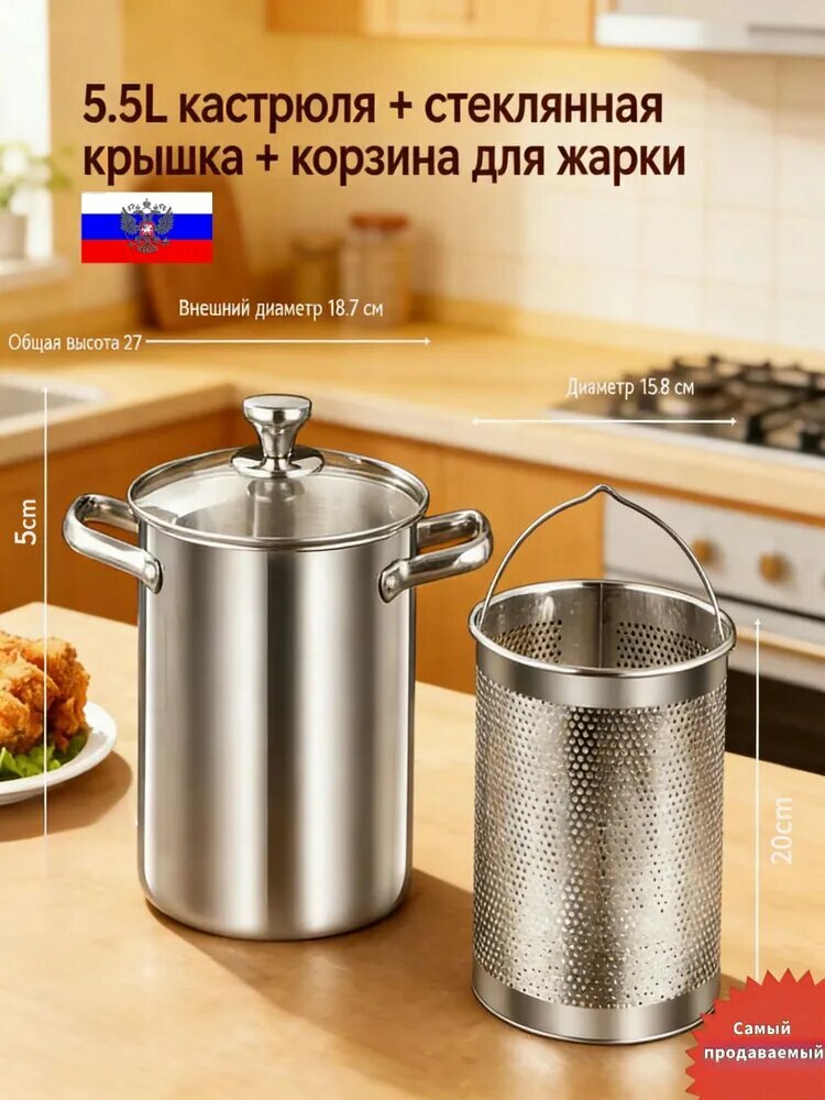 Котел пищевой 38 см 5,5 л с крышкой 1 шт нержавеющая сталь