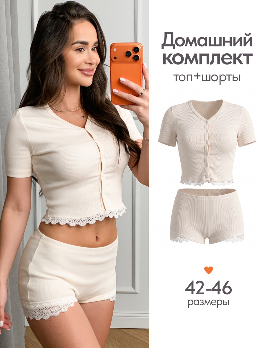 Пижама CECILE хлопок