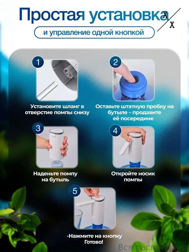 Кулер для воды помпа для воды — фото 1