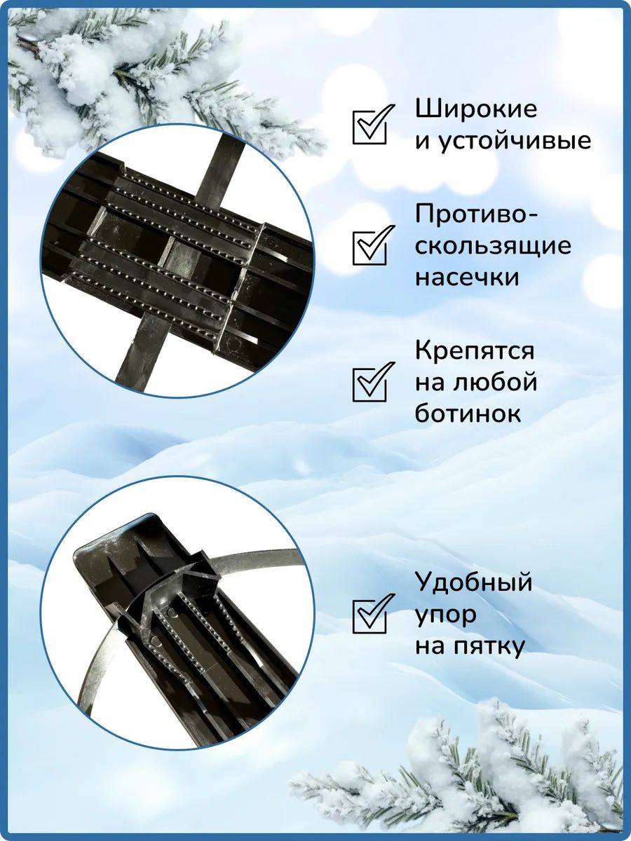 Прогулочные мини-лыжи — фото 1