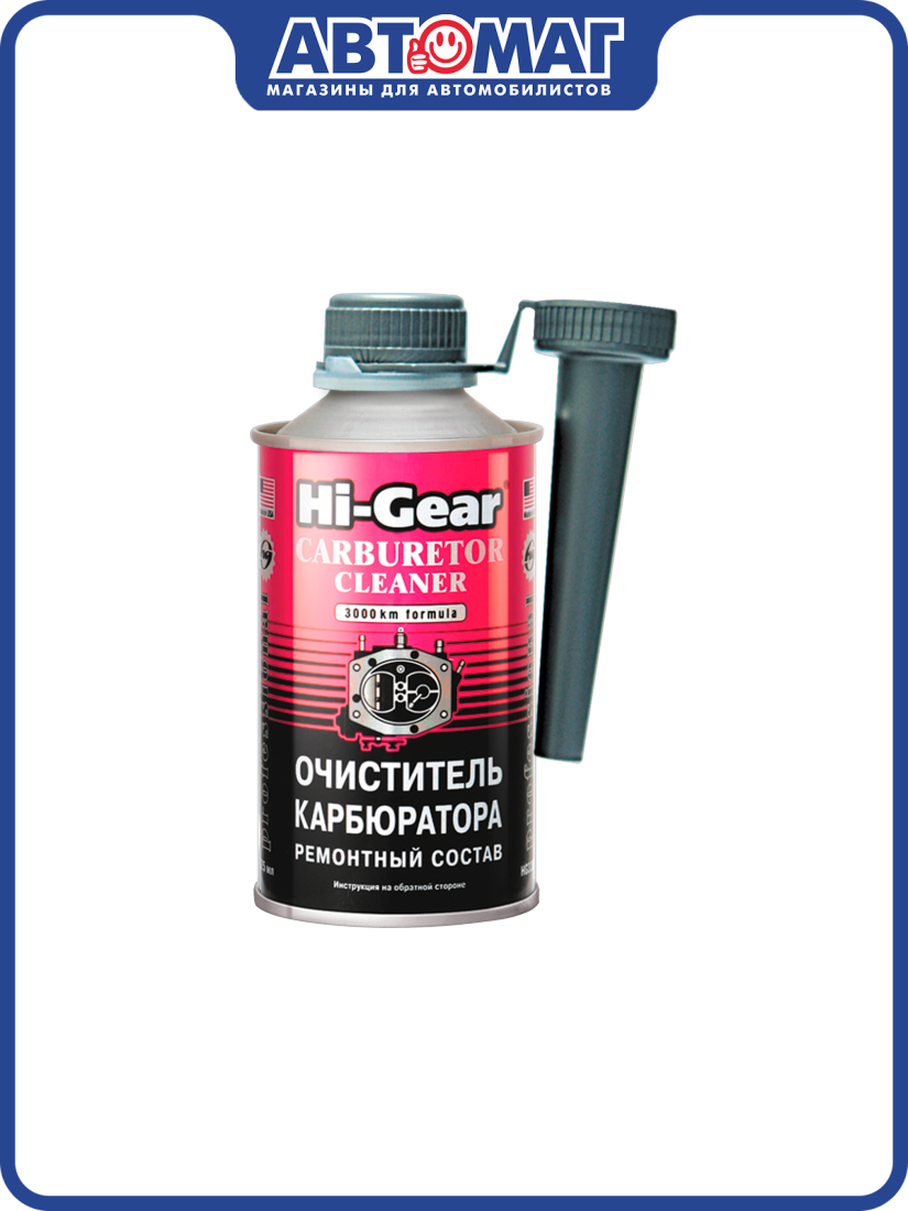 Очиститель карбюратора Hi-Gear, 325 г, HG3206