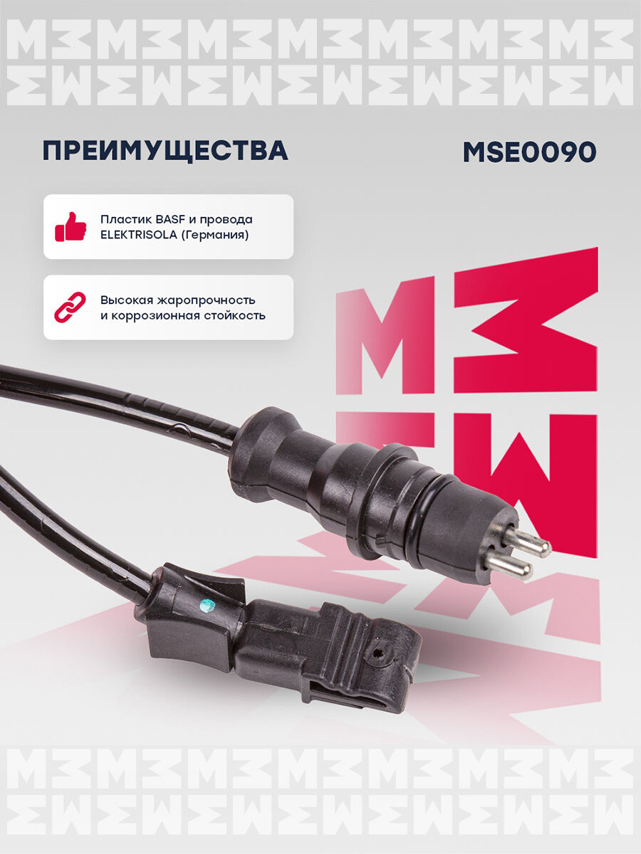 Датчик abs передн. renault: megane ii 02- (mse0090) (Marshall MSE0090)