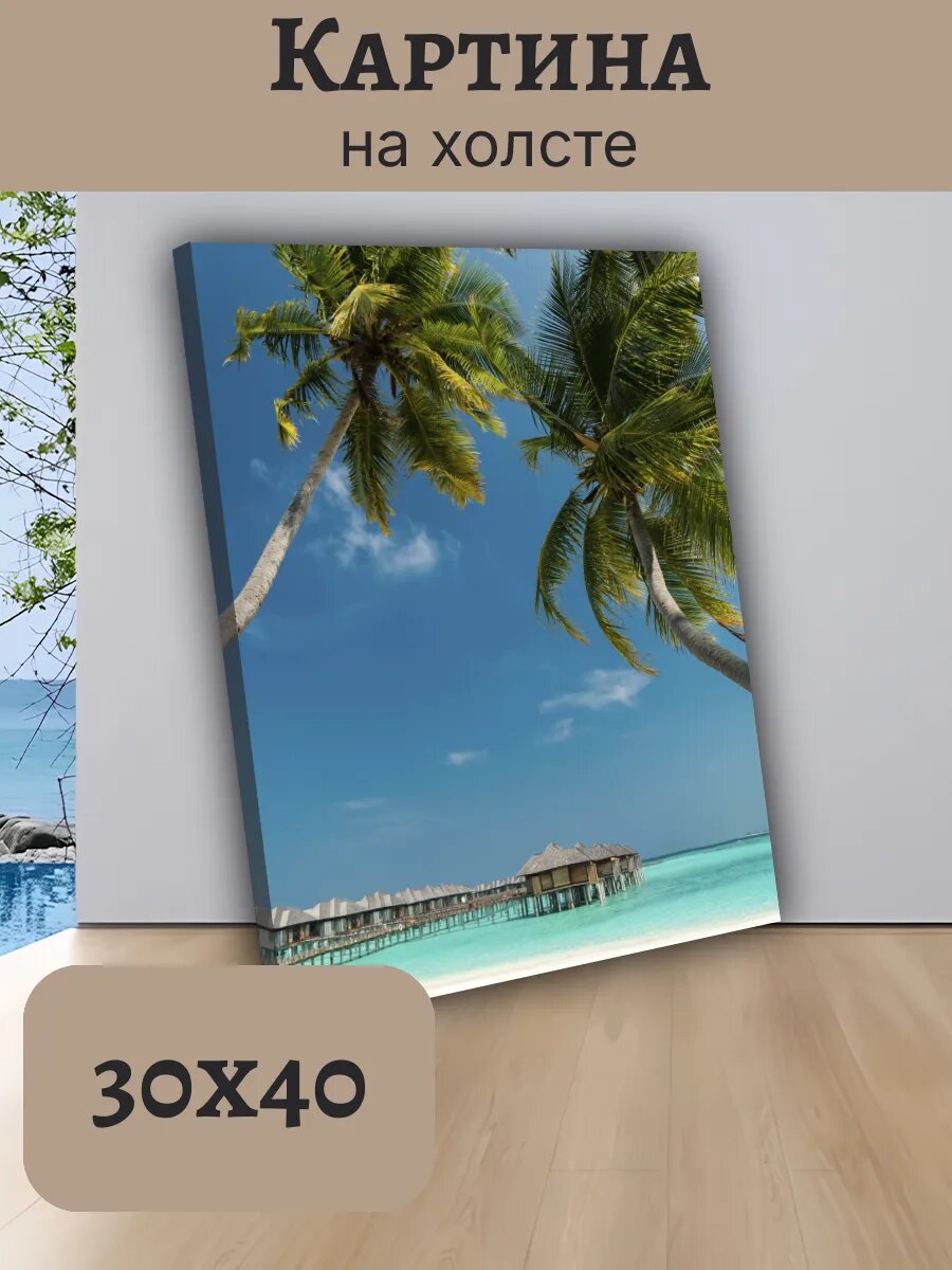 Картина Постер Мальдивы Maldives 30x40 тропическая лагуна